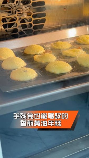 煎年糕怎么做不粘锅_煎年糕用黄油还是植物油-第2张图片-山城妙识