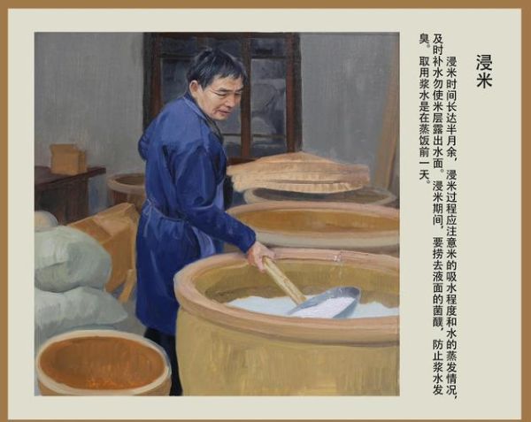黄酒怎么酿造_传统黄酒酿造方法-第1张图片-山城妙识 黄酒怎么酿造_传统黄酒酿造方法-第1张图片-山城妙识