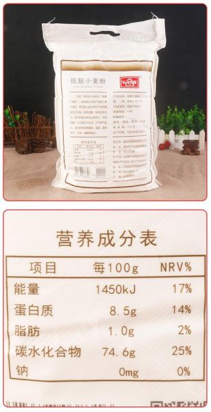 低筋面粉多少钱一斤_低筋面粉价格行情-第1张图片-山城妙识