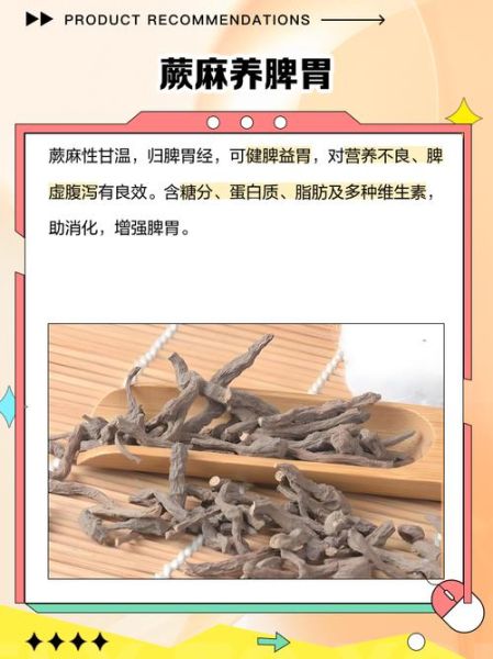 蕨麻孕妇可以吃吗_蕨麻对孕妇的好处与禁忌-第1张图片-山城妙识