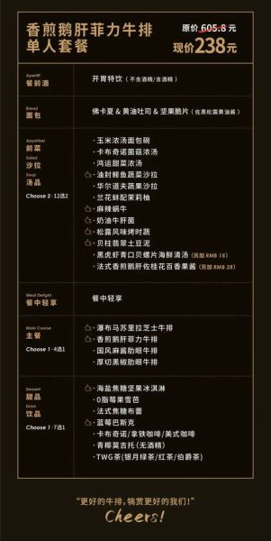 王品台塑牛排多少钱_王品台塑牛排价格表-第1张图片-山城妙识