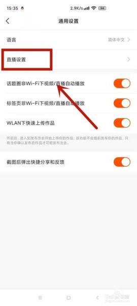 麻辣香锅直播回放哪里看_直播回放怎么保存-第2张图片-山城妙识