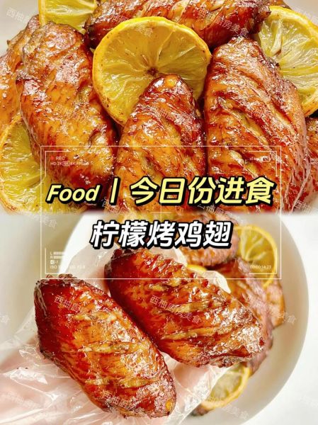 怎么弄鸡翅_鸡翅怎么做好吃-第2张图片-山城妙识 怎么弄鸡翅_鸡翅怎么做好吃-第2张图片-山城妙识