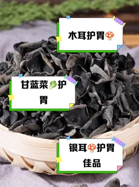 养胃的菜有哪些_胃不好吃什么菜最养胃-第3张图片-山城妙识