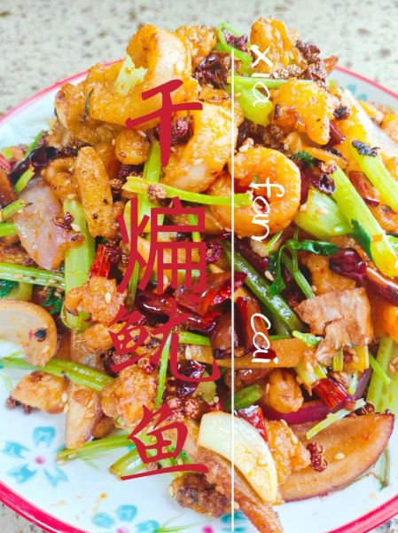 糖醋鱿鱼怎么做_糖醋鱿鱼的家常做法-第2张图片-山城妙识