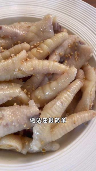 麻油鸡爪怎么做_麻油鸡爪要焯水吗-第1张图片-山城妙识