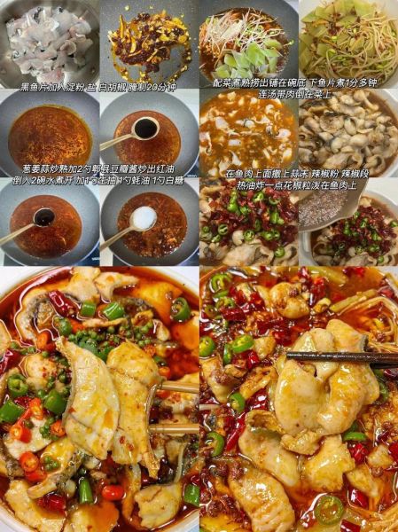 香辣鱼怎么做好吃_香辣鱼的家常做法步骤-第3张图片-山城妙识