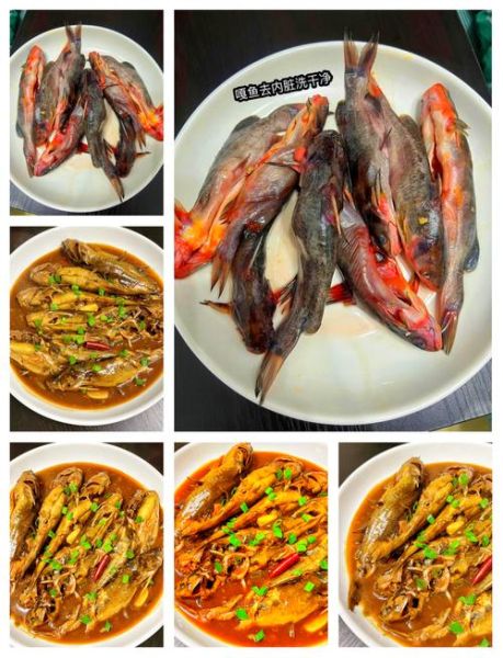 嘎鱼怎么做炖汤最好喝_嘎鱼炖汤去腥技巧-第2张图片-山城妙识