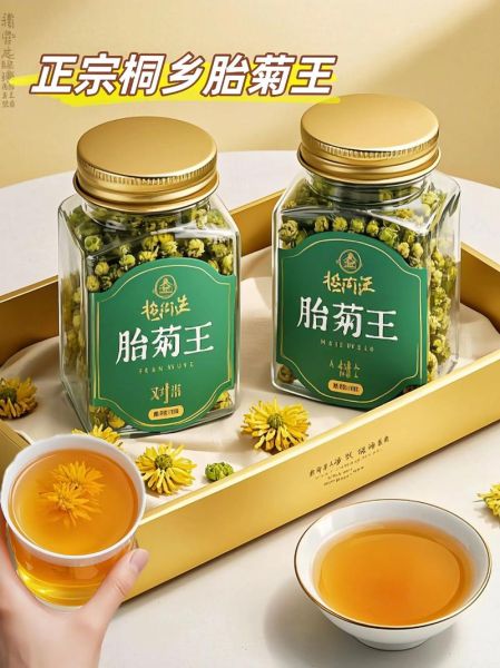 胎菊王的功效与作用_胎菊王的禁忌有哪些-第1张图片-山城妙识