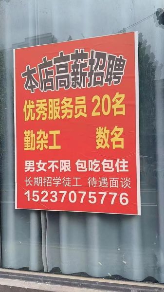 韩国料理厨师长招聘网哪家好_薪资水平如何-第3张图片-山城妙识