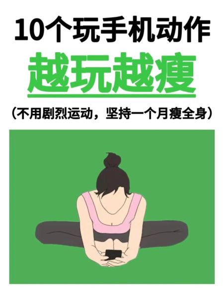 怎么减肥最快最有效_减肥的方法有哪些-第3张图片-山城妙识