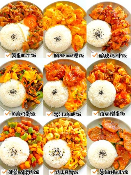 学校盖浇饭有哪些做法_盖浇饭菜谱大全带图片-第1张图片-山城妙识 学校盖浇饭有哪些做法_盖浇饭菜谱大全带图片-第1张图片-山城妙识