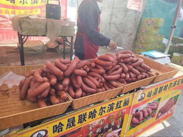 哈尔滨红肠多少钱一斤_正宗红肠价格表-第2张图片-山城妙识
