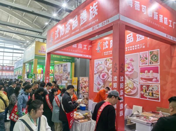 食品厂家招总代理条件_如何成为区域总代理-第3张图片-山城妙识