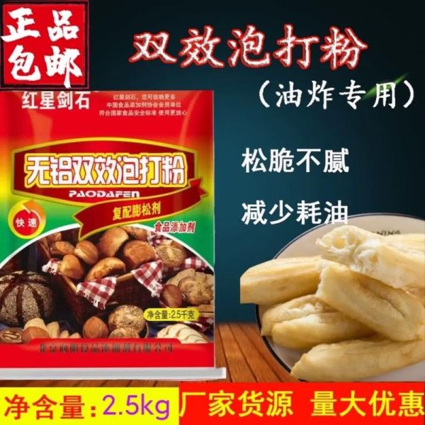 食品厂家招总代理条件_如何成为区域总代理-第1张图片-山城妙识