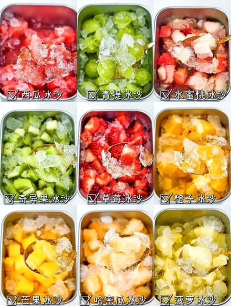 水果冰沙怎么做_水果冰沙需要哪些材料-第1张图片-山城妙识 水果冰沙怎么做_水果冰沙需要哪些材料-第1张图片-山城妙识