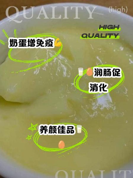 牛奶和鸡蛋可以一起蒸吗_蒸蛋为什么不能加牛奶-第1张图片-山城妙识 牛奶和鸡蛋可以一起蒸吗_蒸蛋为什么不能加牛奶-第1张图片-山城妙识