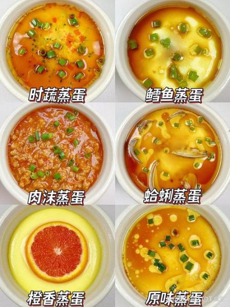 家常蒸鸡蛋羹的做法窍门_蒸鸡蛋羹怎么做好吃又嫩滑-第3张图片-山城妙识