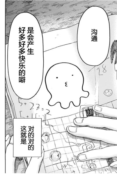 贪念骨科下不为例po_结局是he还是be-第1张图片-山城妙识