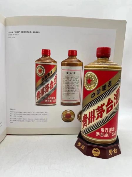 黄酱茅台是什么酒_黄酱茅台真假辨别方法-第2张图片-山城妙识