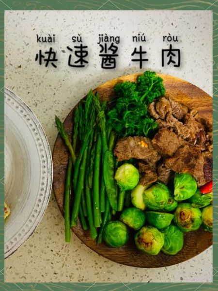 高压锅做酱牛肉怎么入味_高压锅酱牛肉需要多长时间-第3张图片-山城妙识
