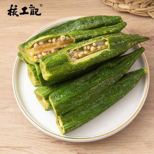 黄秋葵干果怎么做_自制秋葵干保存多久-第3张图片-山城妙识