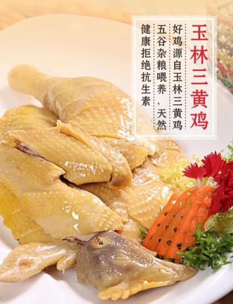 三黄鸡清炖怎么炖才嫩_清炖三黄鸡需要焯水吗-第1张图片-山城妙识