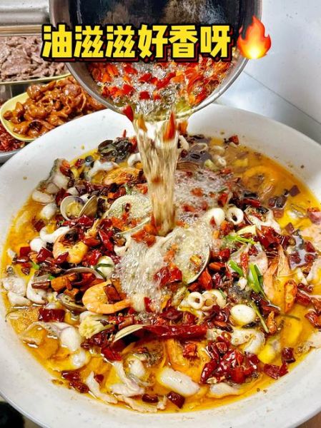 正宗水煮鱼的做法_水煮鱼片怎么做好吃-第3张图片-山城妙识