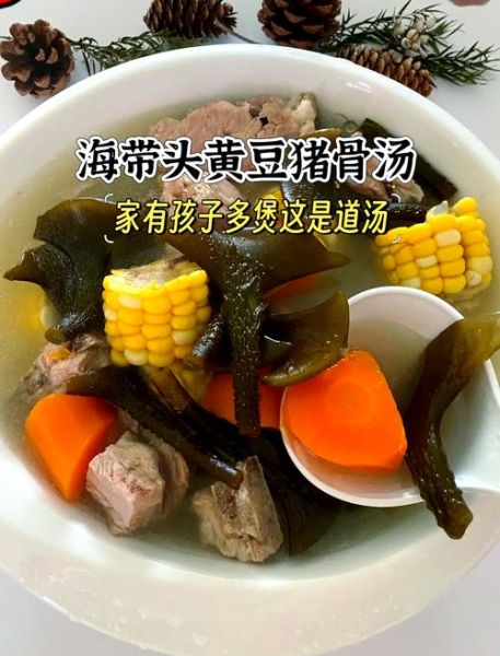 韩国海带汤怎么做_海带汤需要哪些材料-第3张图片-山城妙识