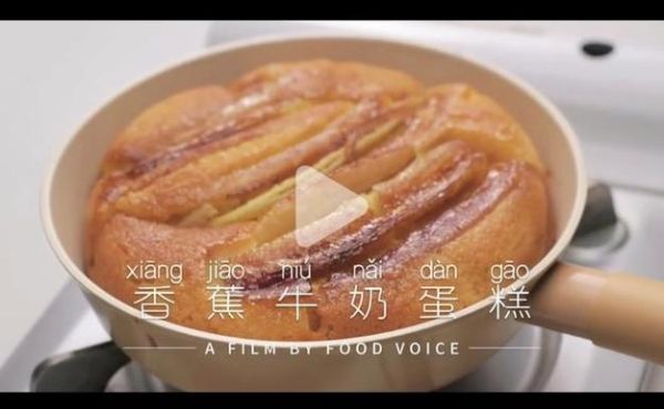 牛奶蛋糕怎么做_牛奶蛋糕的做法大全-第3张图片-山城妙识