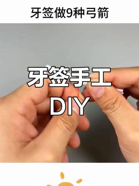 大碗牙签怎么用_大碗牙签和普通牙签区别-第1张图片-山城妙识