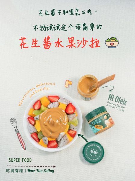 水果沙拉怎么做_高清步骤图片大全-第3张图片-山城妙识