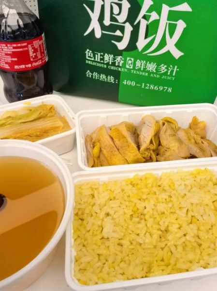 正宗海南鸡饭怎么做_海南鸡饭酱汁配方-第1张图片-山城妙识