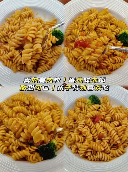 锋味经典番茄意大利面怎么做_好吃秘诀有哪些-第2张图片-山城妙识