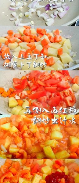 蔬菜罗宋汤怎么做_罗宋汤家常做法步骤-第3张图片-山城妙识