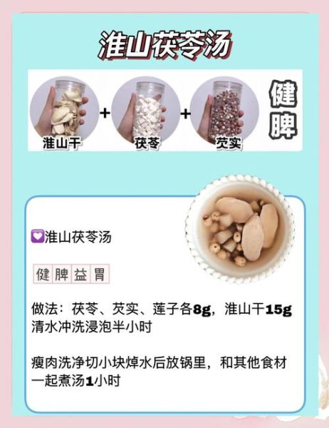 夏天孩子没胃口怎么办_儿童开胃菜推荐-第3张图片-山城妙识 夏天孩子没胃口怎么办_儿童开胃菜推荐-第3张图片-山城妙识