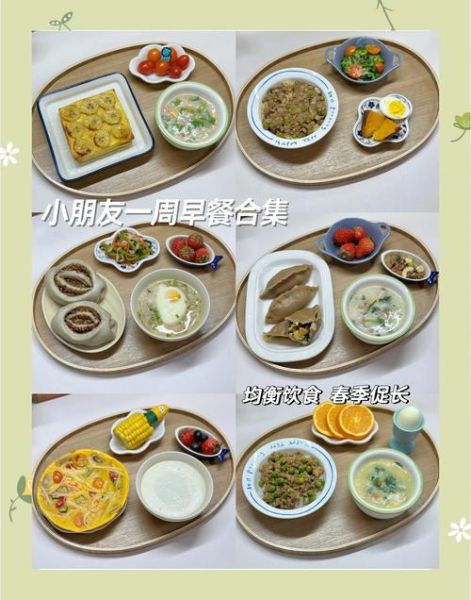 青少年早餐吃什么最有营养_如何搭配午餐和晚餐-第1张图片-山城妙识