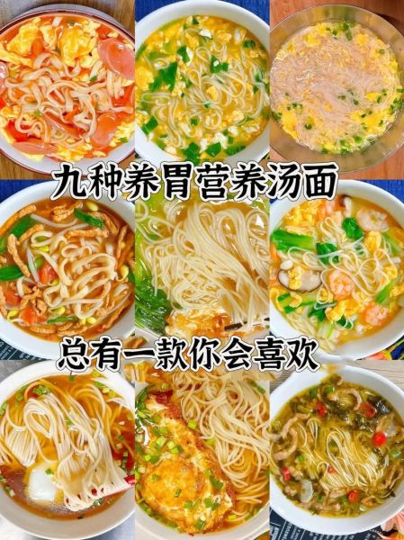 养胃的食物有哪些_吃什么养胃最好-第1张图片-山城妙识