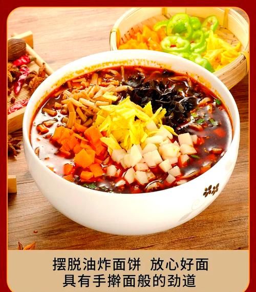 臊子面用什么肉_正宗臊子面配料有哪些-第2张图片-山城妙识