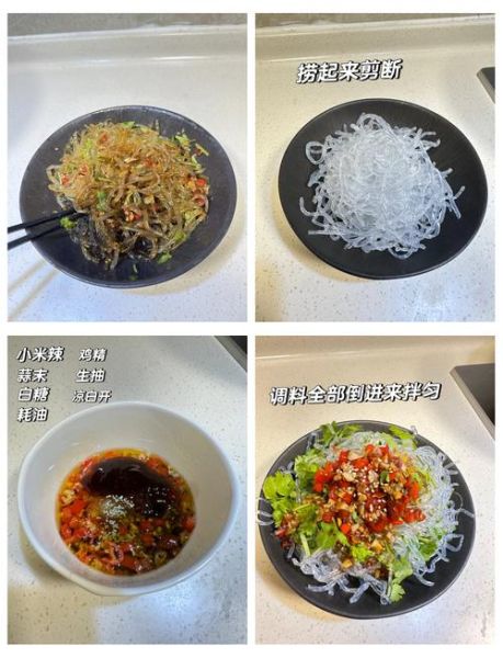 人造海蜇丝是什么做的_人造海蜇丝有危害吗-第2张图片-山城妙识