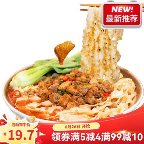 臊子面用什么肉_正宗臊子面配料有哪些-第3张图片-山城妙识