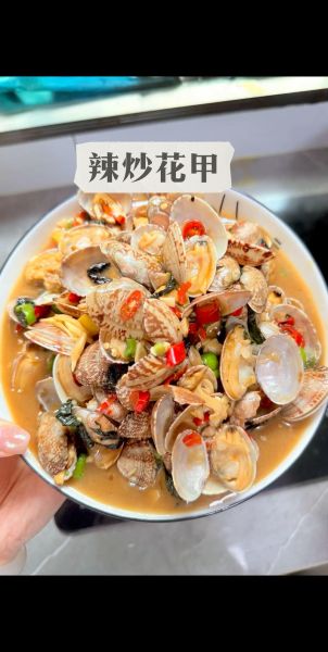 炒花甲怎么清洗才干净_炒花甲需要焯水吗-第2张图片-山城妙识