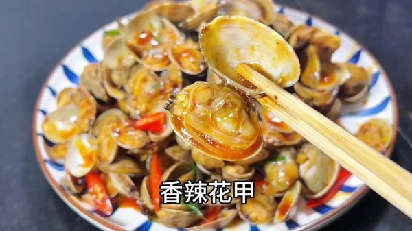 炒花甲怎么清洗才干净_炒花甲需要焯水吗-第3张图片-山城妙识