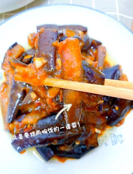 鱼香茄条怎么做好吃_家常鱼香茄条做法-第1张图片-山城妙识