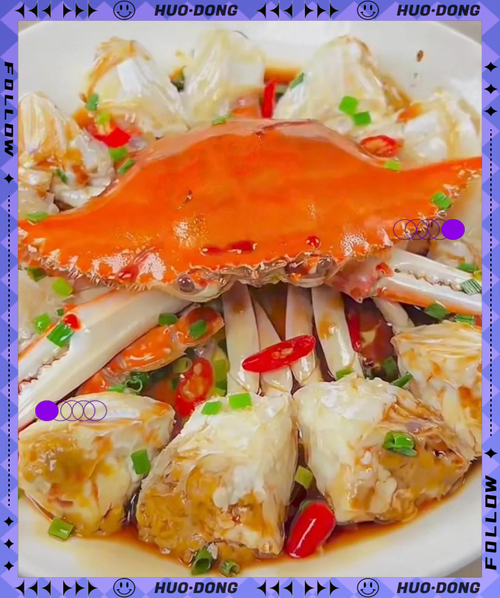 海螃蟹怎么吃图解_清蒸海蟹步骤-第2张图片-山城妙识