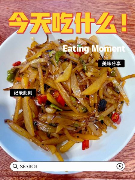 酸辣土豆丝怎么做_酸辣土豆丝家常做法-第3张图片-山城妙识 酸辣土豆丝怎么做_酸辣土豆丝家常做法-第3张图片-山城妙识