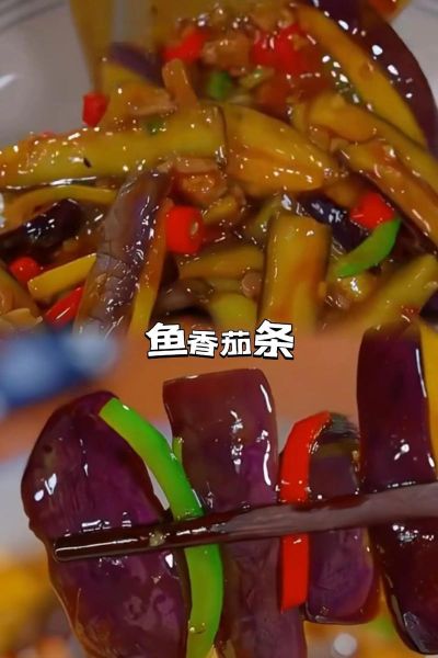 鱼香茄条怎么做好吃_家常鱼香茄条做法-第3张图片-山城妙识