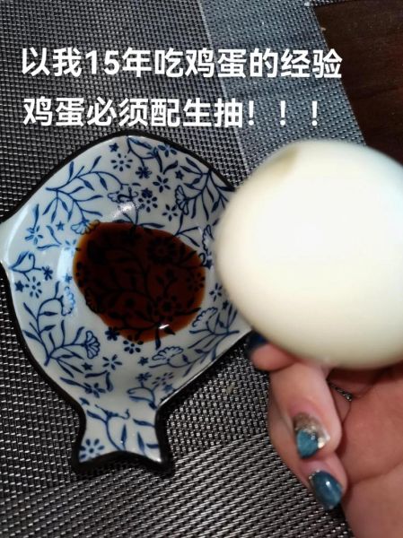 鸡蛋网红吃法怎么做_鸡蛋网红吃法有哪些-第2张图片-山城妙识 鸡蛋网红吃法怎么做_鸡蛋网红吃法有哪些-第2张图片-山城妙识