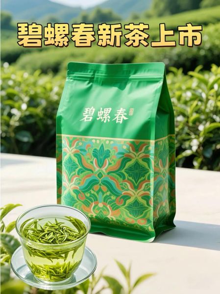 碧螺春是绿茶吗_碧螺春属于什么茶类-第1张图片-山城妙识