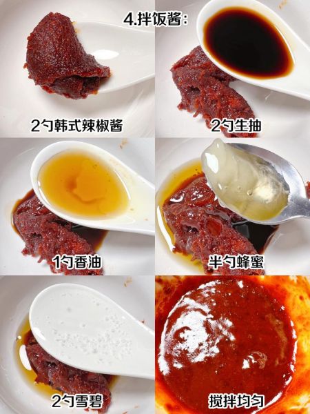 韩式拌饭配料有哪些_正宗韩式拌饭怎么做-第1张图片-山城妙识